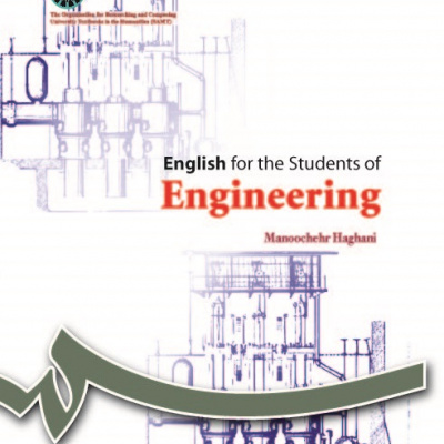 English for the Students of Engineering