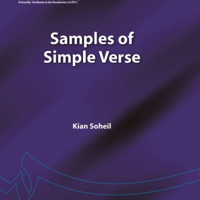 Samples of Simple Verse