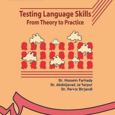 Testing Language Skills: From Theory to Practice
