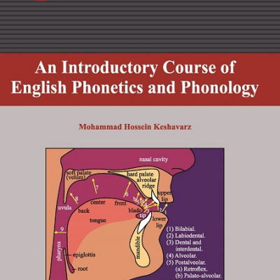 An Introductory Course of English Phonetics and Phonology